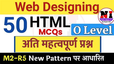 Html Questions And Answers Html Mcq Questions And Answers Html Mcq