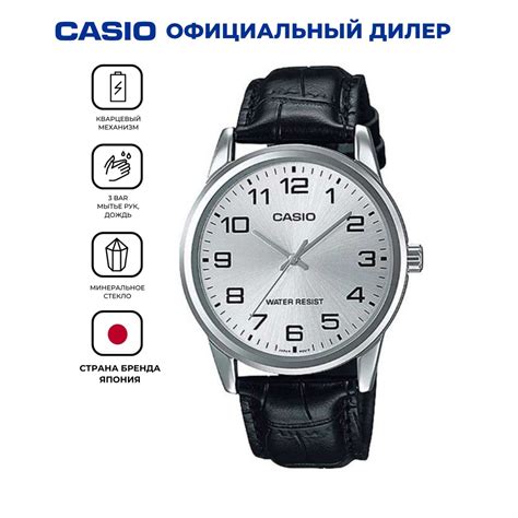 Наручные мужские часы Casio Collection Mtp V001l 7b с гарантией
