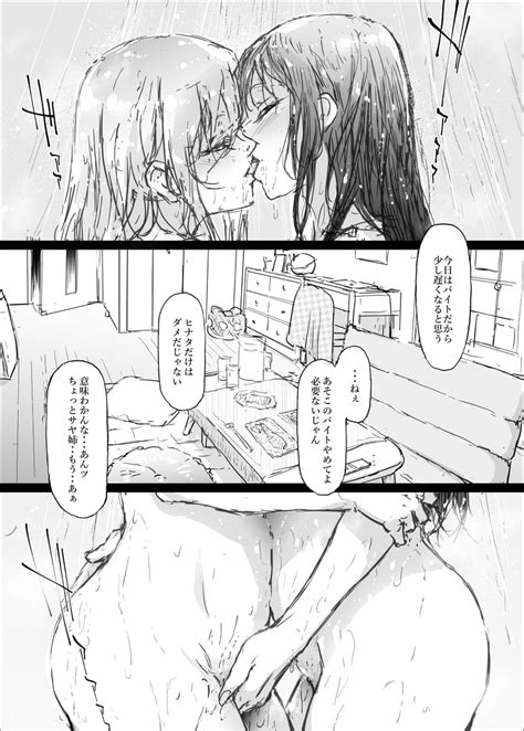 Sakuramiya Saya And Sakuramiya Hinata Original Drawn By Shikitakuto