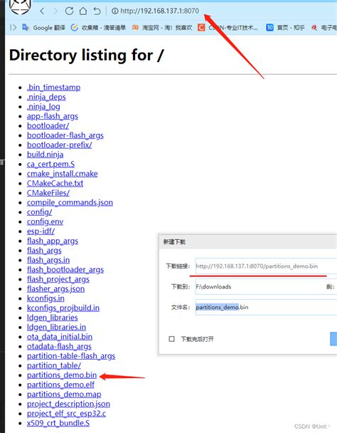 笔记 Esp32修改分区表 扩大可编程flash容量esp32 扩展flash Csdn博客