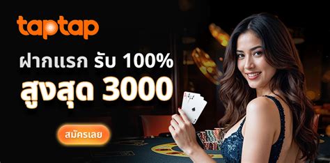 อ่านมังงะ Sex Lottery ตอนที่ 46 Speed Manga อ่านมังงะ มังงะแปลไทย