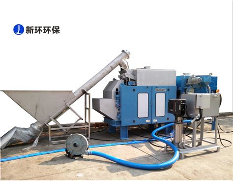 污泥浓缩脱水减量化设备 产品中心 新环环保