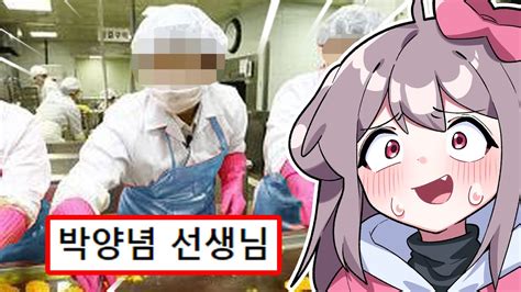 전국 특이한 이름 모음집ㅋㅋㅋㅋ Youtube