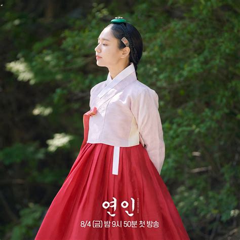 더쿠 연인 안은진 한복 스틸컷