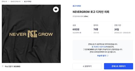 모던한 느낌의 남성의류 도매브랜드 로고디자인