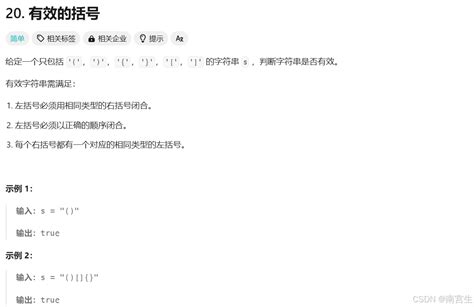 栈与队列 java【力扣】【算法学习day 7】 力扣队列的题目java csdn博客