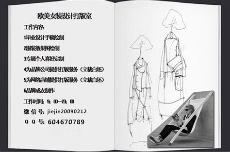 量身定做衣服店量身定做服装量身定做的西服第14页大山谷图库 量身定做衣服店量身定做服装量身定做的西服第14页大山谷图库