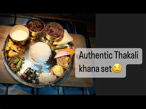 How To Make Authentic Thakali Khana Set At Home The Ultimate Nepalese