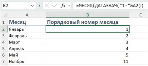 Как получить месяц из даты в Excel числом и текстом