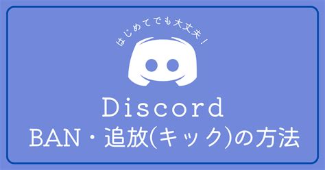 【qanda】discordディスコードで改行する方法が知りたいです Jinacoin Research