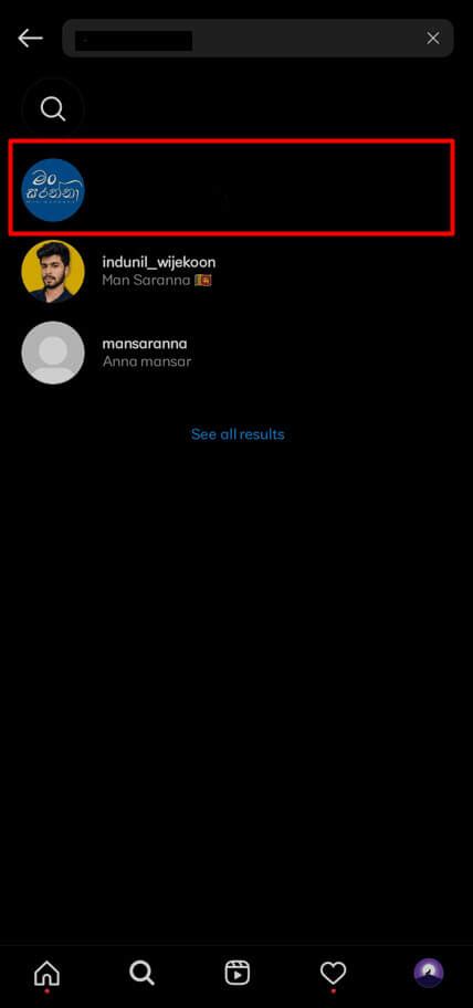 كيفية تتبع موقع حساب Instagram أحلى هاوم