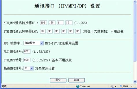 How To Connect To S7 300 Via Ethernet AMSAMOTION