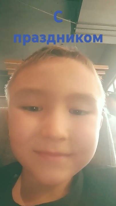 с праздником день защиты детей Youtube