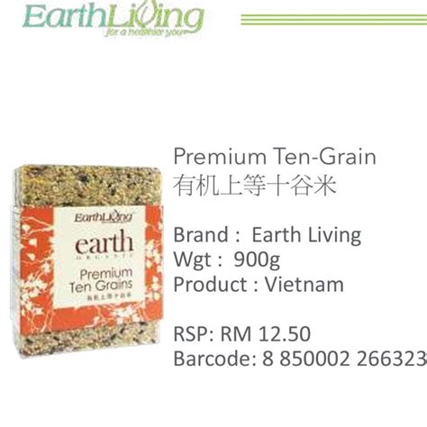 Earth Living Organic Grain Rice Series Red Brown Ricepearl Riceten
