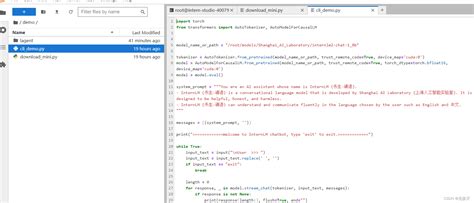 Internlm实战营第二期第2节课笔记 轻松分钟玩转书生·浦语大模型趣味 Demointernlm Xcomposer2 Vl 18b Csdn博客