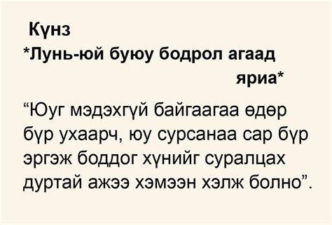 Философийн ухааны доктор Ph D профессор Б Даш Ёндонгийн бүтээлүүд Home