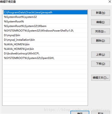 jdk1 7与jdk1 8共存，相互切换 已经安装了jdk1 7 想换成jdk1 8 csdn博客
