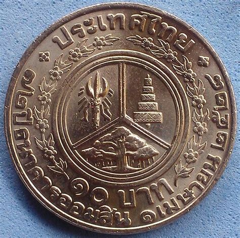 เหรียญ 10 บาท ครบ 72 ปีแห่งการสถาปนาธนาคารออมสิน พ ศ ๒๕๒๘ พระเครื่อง