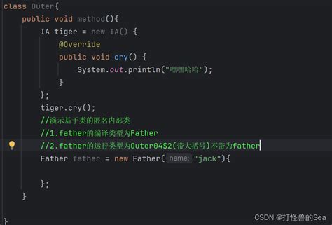 Java单例模式及其实现方式详解 Csdn博客 Java单例模式及其实现方式详解 Csdn博客