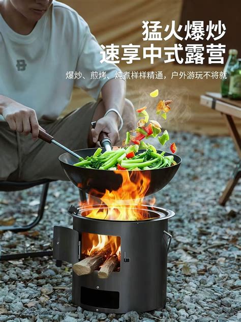 柴火炉户外柴火灶家用特厚露营炊具柴炉便携式柴火炉煮茶炉烧木柴 阿里巴巴