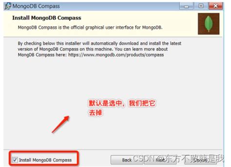 Windows下安装mongodbwindows 安装 Mongo Csdn博客