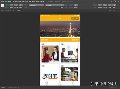 毕设源码推荐 微信小程序毕业设计 基于微信小程序应聘系统 知乎