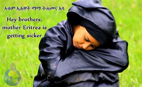 Eritrean Singers Say Mother Eritrea Is Really Sick