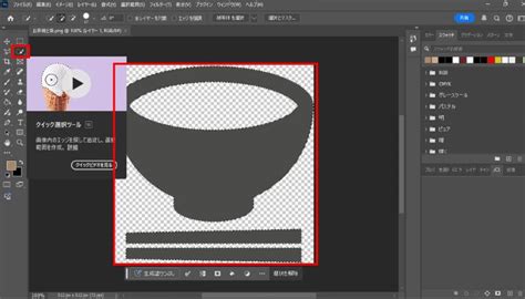 【最新】pngをsvgに変換する方法｜photoshopからフリーソフトでの変換まで徹底解説