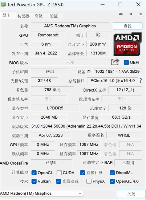 买了轻薄本锐龙6800hs的标压处理器请问加这个显卡能不能玩一些3a啊这个显卡大概是什么价位，对标哪一款显卡 知乎