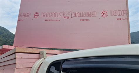 발포 폴리스티렌단열재 조산동 기타 중고물품 당근 중고거래