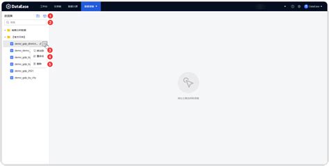 数据集 数据集概述 《dataease V210 文档》 书栈网 · Bookstack