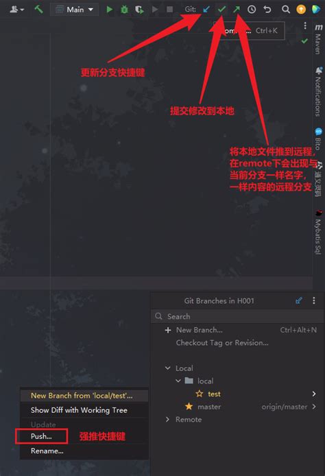 Idea连接github⭐️使用git工具上传本地文件到远程仓库idea 配置github Csdn博客 Idea连接github⭐️使用git工具上传本地文件到远程仓库idea 配置github Csdn博客