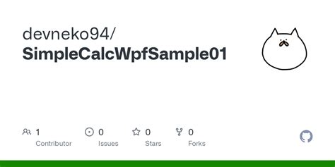 GitHub Devneko SimpleCalcWpfSample