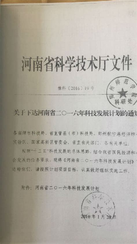 基于mooc的混合式教学模式研究