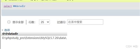 Phpmyadmin 漏洞复现phpadmin漏洞 Csdn博客