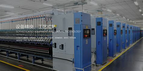 环保型纱线功能性纱线差别化纤维纱线特种纱线潍坊昌昊纺织有限公司