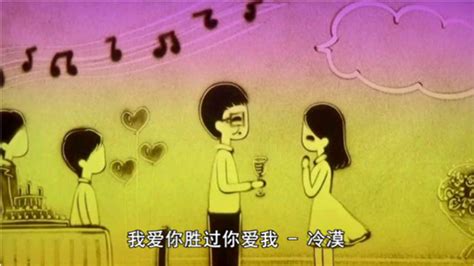 我爱你胜过你爱我 2011年冷漠杨小曼演唱歌曲 搜狗百科