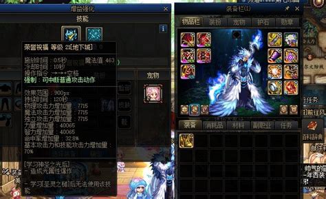 问下奶爸贴给武器加多少三攻面板。沃特碧们的colgdnf地下城与勇士 Colg玩家社区