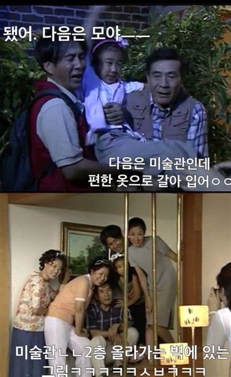 순풍산부인과 미달이의 방학숙제 인스티즈 Instiz 이슈 카테고리