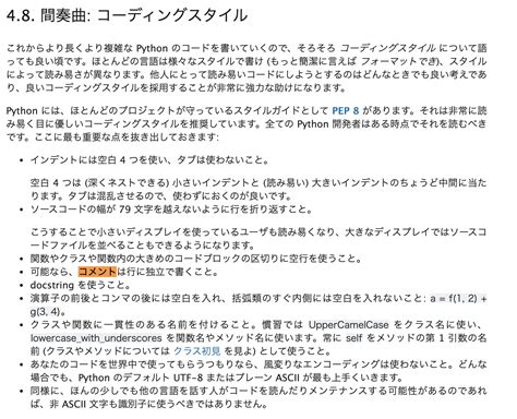 Python エンジニア認定基礎試験 対策其の TomoOne BLOGともわんブログ