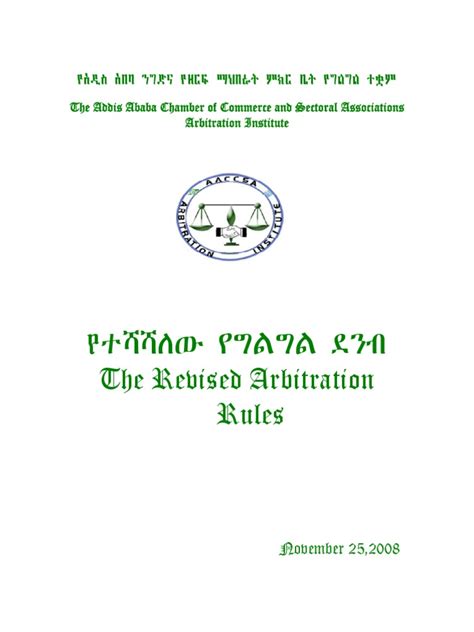 Arbitration Rules Pdf Arbitral Tribunal Arbitration