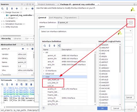 Vivado如何使用已自定义好的interface Definitioncreate Interface Definition Csdn博客