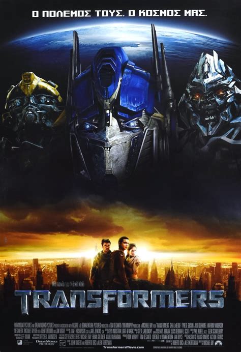 Transformers