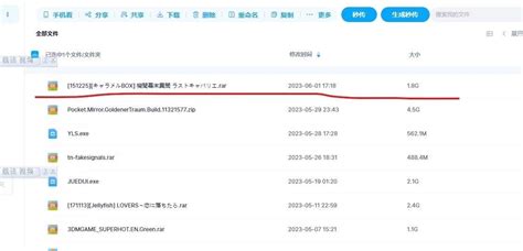 暂时替代秒传脚本的方法 哔哩哔哩 暂时替代秒传脚本的方法 哔哩哔哩