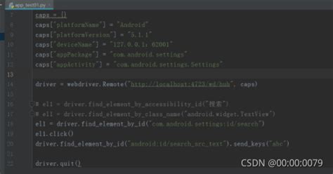 Ui Automator Viewer工具的使用uiautomatorviewer Csdn博客