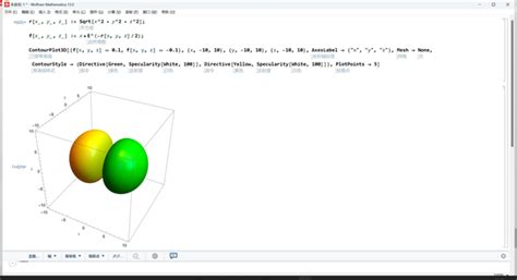小学生都会画的电子云模型——mathematica Blender 知乎