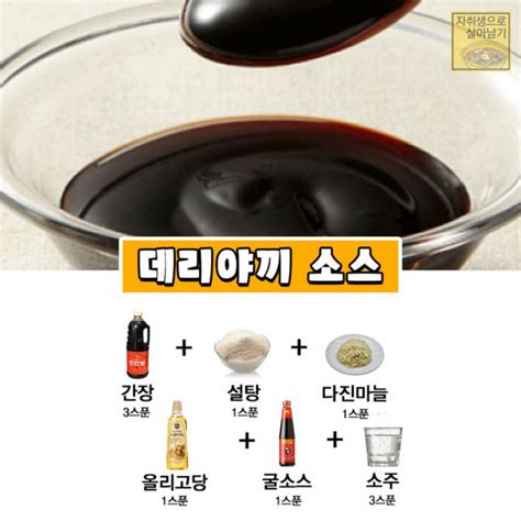 Pin On 맛있는 음식 조리법