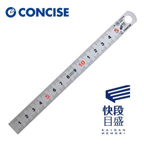 Concise ステンシルバースケール 快段目盛 15cm Csv 150kd Concise コンサイス ステンレス定規 階段状目盛 直定規