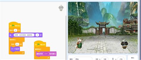 Scratch资料scratch要付费48元 Csdn博客
