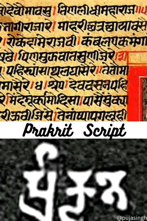 Best 13 Prakrit And Brahmi Scripts Artofit